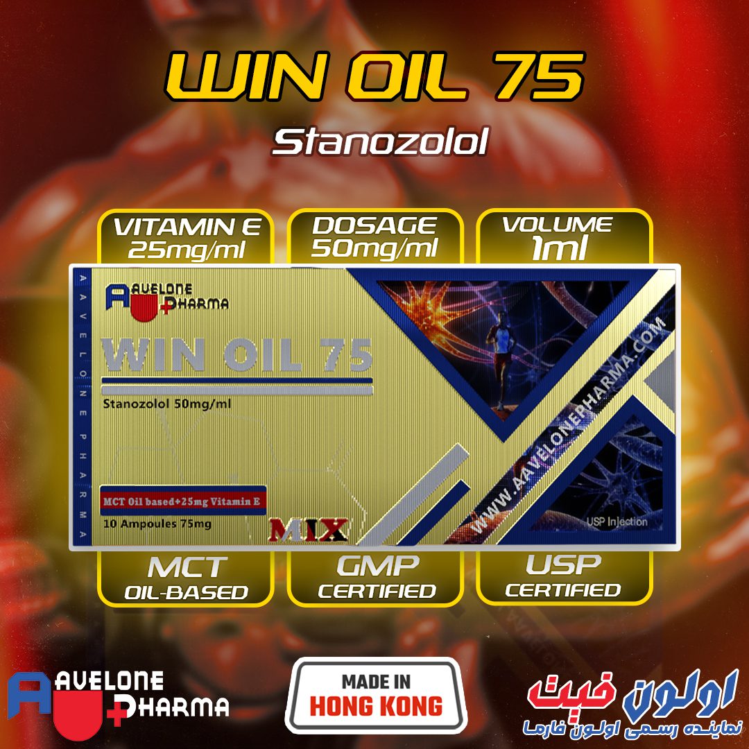 قیمت خرید بهترین آمپول استروئید استانوزولول روغنی وینسترول