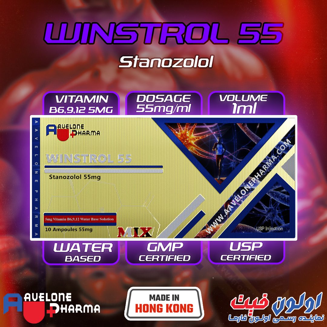 قیمت و خرید بهترین آمپول استانوزولول وینسترول از برند اولون فارما